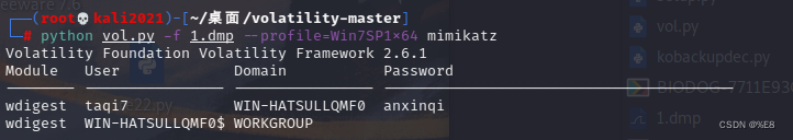 [蓝帽杯 2022 初赛]之Misc篇(NSSCTF）刷题记录(复现)_2022蓝帽杯初赛-CSDN博客
