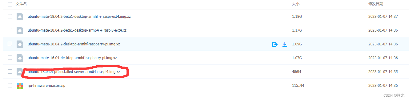 1.树莓派4b+ubuntu18.04（ros版本melodic）+arduino mega自制两轮差速小车，实现建图导航功能_树莓派4b+支持ubuntu 系统的什么版本-CSDN博客