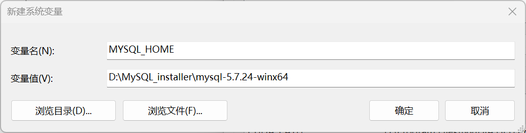 MySQL的安装及如何连接到Navicat和IntelliJ IDEA_navicat for my sql 怎样与intelli连接-CSDN博客