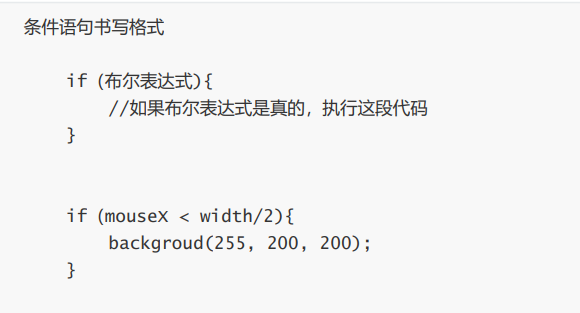 Processing入门教程processing编程语言 Csdn博客