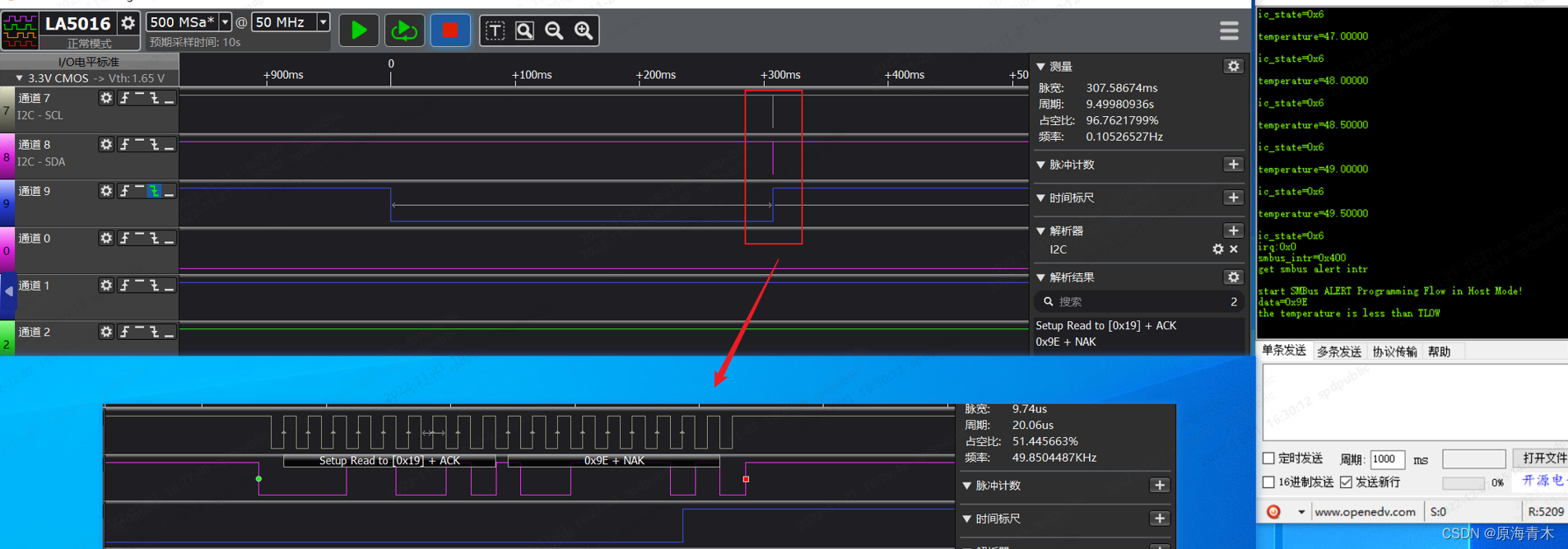 第五章 DW_apb_i2c使用3--TMP75 Smbus alert功能-CSDN博客