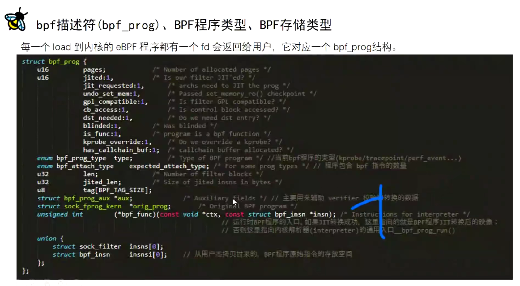 入门指南：探索eBPF、BCC和bpftrace，打造Linux观测可视化-CSDN博客