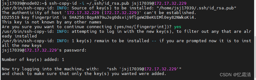 Linux环境下MPI环境搭建与NFS配置教程-CSDN博客
