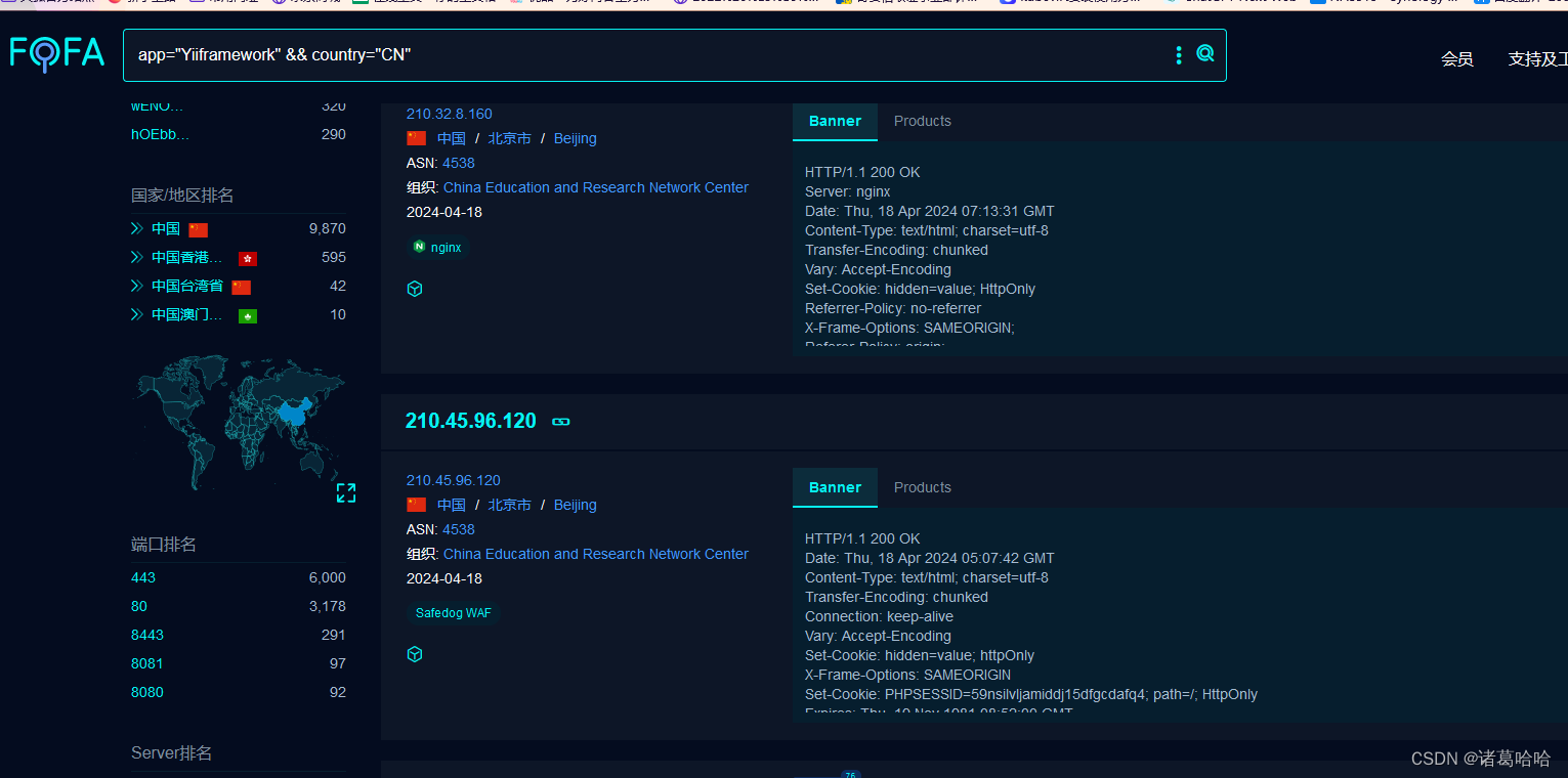 信息打点--语言框架_fofa etag-CSDN博客