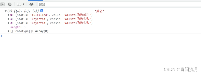 Promise的使用与进阶：从基础到all/race/allSettled,-CSDN博客