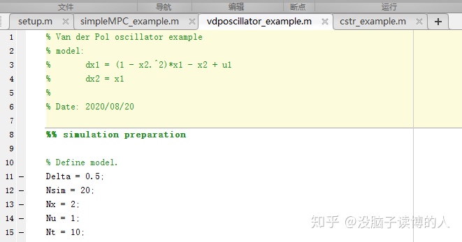里面怎么使用import引用_MPCTools的使用-CSDN博客