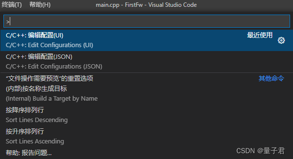 【ESP32填坑日记】问题篇⑧ VScode中提示无法使用compilerPath解析配置：“C:/xxx/xtensa-esp32-elf-gcc.exe“_无法使用 ...