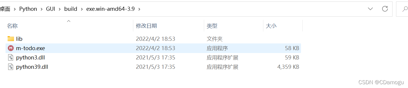 Python 3.x cxfreeze打包exe教程（一路踩坑过来的）-CSDN博客