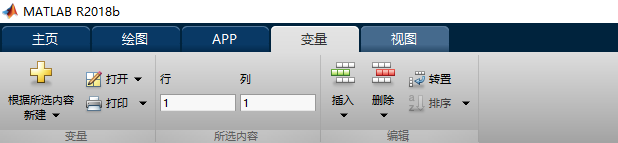 matlab快速选择矩阵中的某一行或某一列_matlab如何选定矩阵的一列数据-CSDN博客