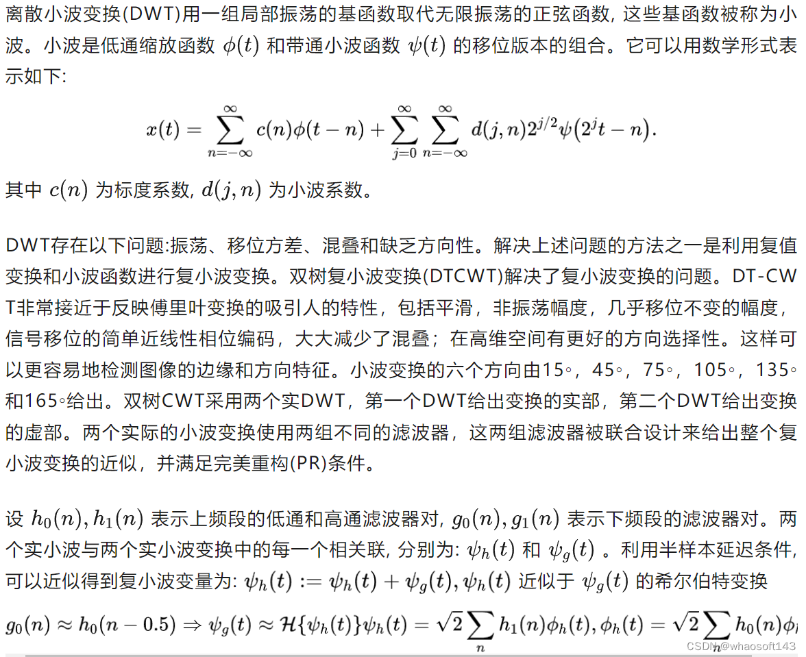 SVT~~_散射视觉transforme-CSDN博客