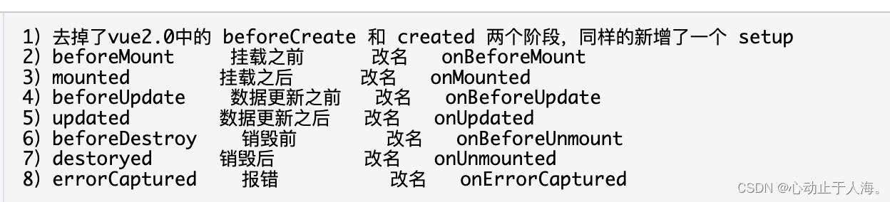 Vue3中使用生命周期函数_onunmounted-CSDN博客