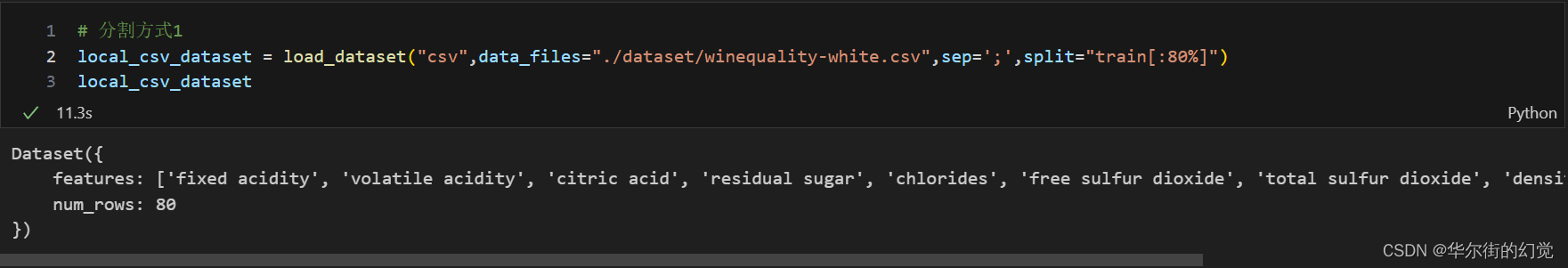 【加载自定义数据csv/image】HuggingFace的datasets库中load_dataset_huggingface dataset datasetdict(-CSDN博客