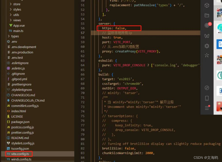 vue-vben-admin 启动项目报错_vue.js_文海鸥-魔乐社区