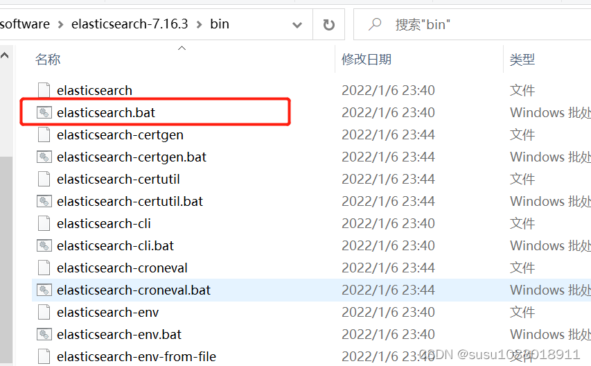 Windows系统安装Elasticsearch_elasticsearch 7.16 windows-CSDN博客