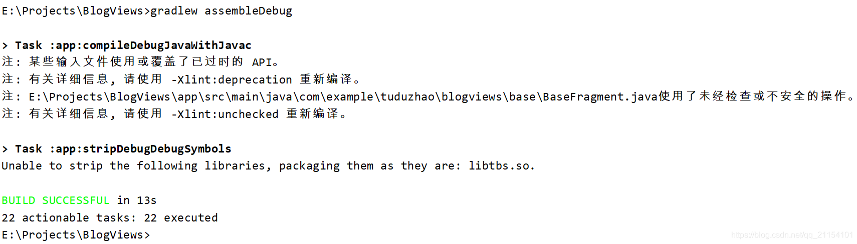 【干货】解决AndroidStudio报错Cause: unable to find valid certification path to requested target-CSDN博客