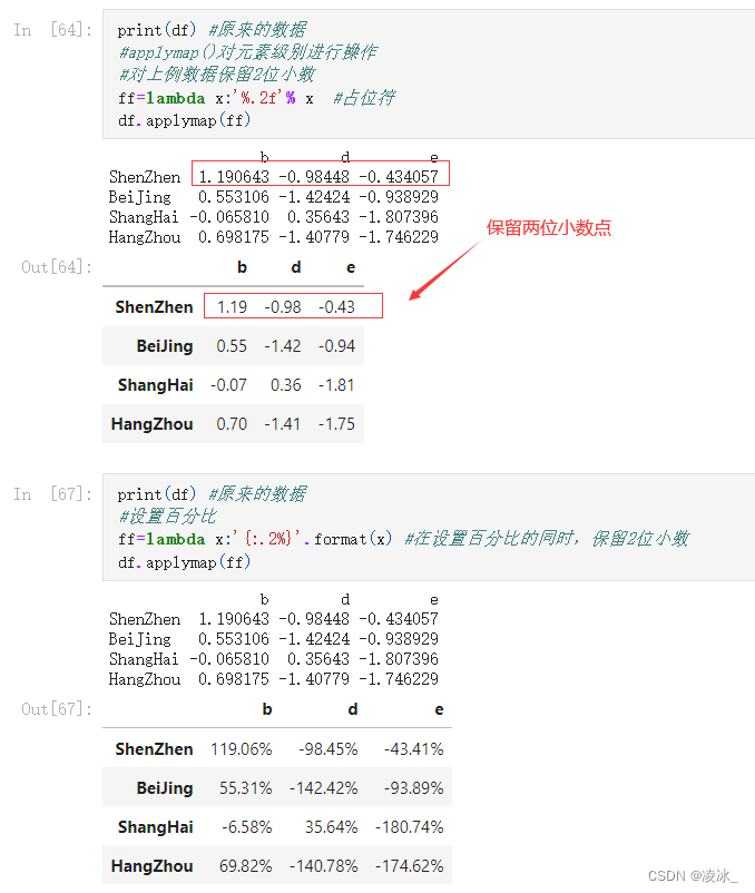 Pandas 操作数据（二）pandas每一行单独处理 Csdn博客