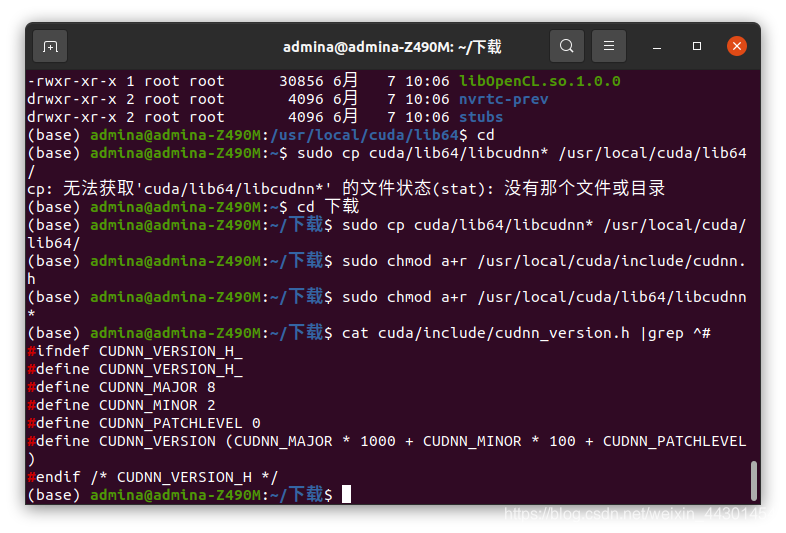 Ubuntu20.04安装Anaconda+TensorFlow-GPU_ubuntu20.04在anaconda安装tensorflow2.3gpu-CSDN博客