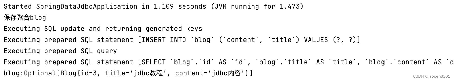 Spring Boot 3.x Data(七)-Spring Data JDBC开发指南_springboot3.x整合jdbc-CSDN博客