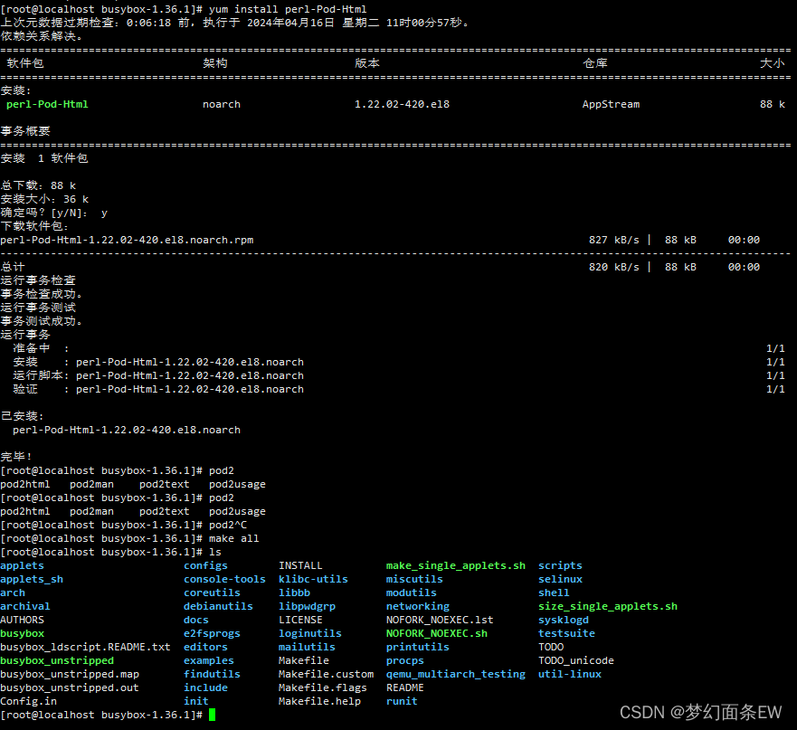 【busybox记录】【shell指令】基于的Busybox的版本和下载方式_busybox 版本-CSDN博客