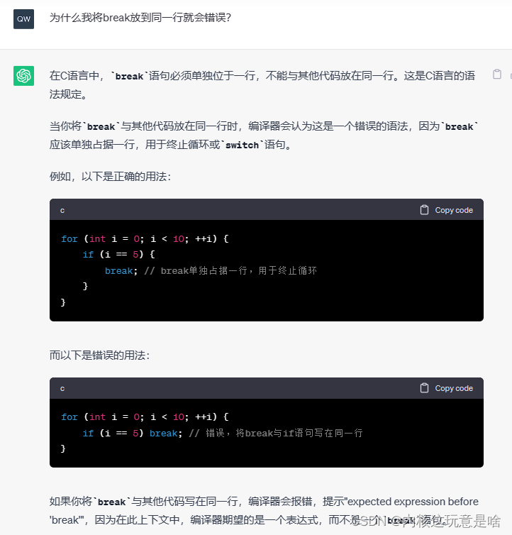 Leetcode刷题笔记（c语言）leetcode C语言 Csdn博客 