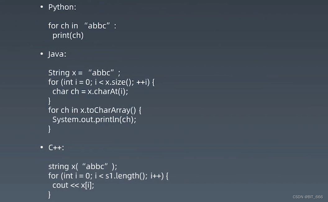 Python 深夜数据结构与算法之 字符串常规操作python Tolowercase Csdn博客