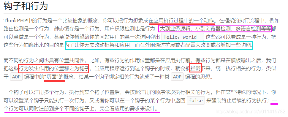ThinkPHP5.1 Hook（钩子）的理解及应用示例_thinkphp hook-CSDN博客