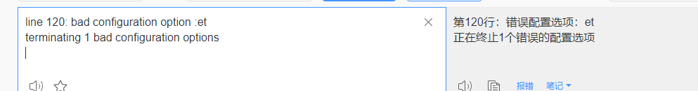 Finalshell连接报错java.net.ConnectException: Connection refused: connect ...