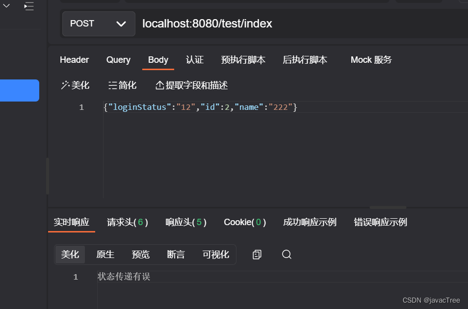 SpringBoot 使用 Validation 数据校验，自定义校验_springboot中validation的用法-CSDN博客