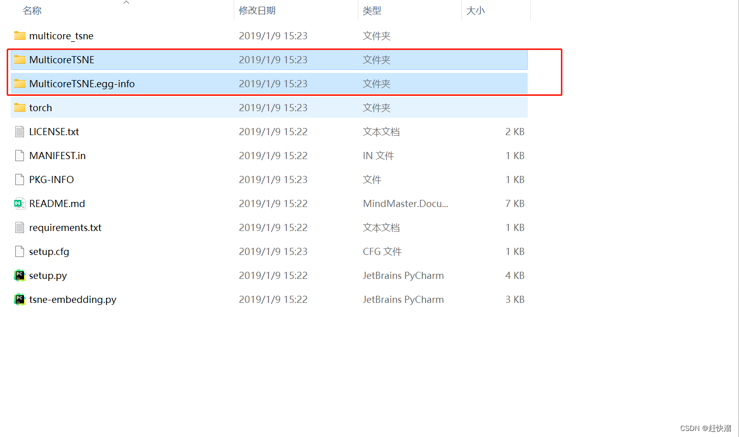 安装MulticoreTSNE，Cannot find/open tsne_multicore shared library_error: could not build wheels for ...