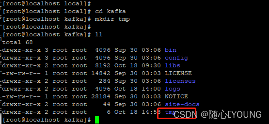 Linux下 Kafka安装与配置详细教程（centos）centos Kafka安装 Csdn博客