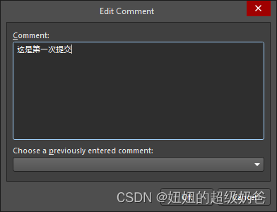 使用git对AD实现版本控制(离线模式)_altium designer上用git-CSDN博客