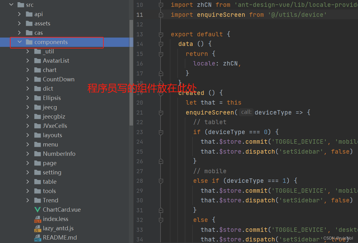 Vue45-分析脚手架结构-CSDN博客