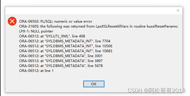 记一次 使用navicat 连接oracle数据库查看表结构报 ORA-06512: at “SYS.DBMS_METADATA_INT“,line 7704 异常处理-CSDN博客