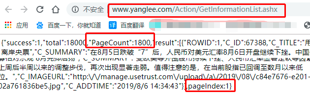 Python 爬虫:跳转页面时,网页链接url不变,xhr中的含有网页信息的文件链接url不变,解决办法python 爬虫跳转页面时网页链接url不变 Csdn博客