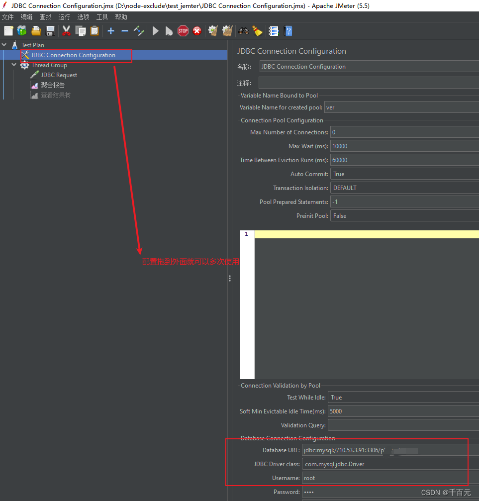 JMeter压测sql语句_jmeter 压测sql文件吗-CSDN博客