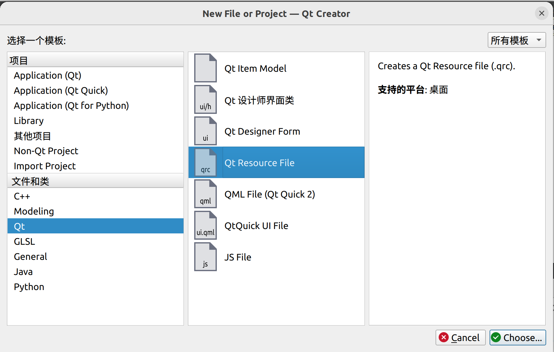 qt样式表及qss文件的使用_qt css文件-CSDN博客