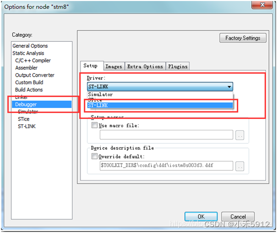 IAR for STM8工程建立-CSDN博客