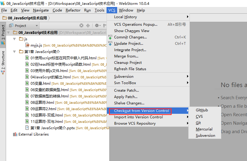 在WebStorm上使用SVN代码管理工具_webstorm svn更新代码-CSDN博客