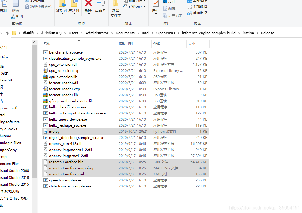 openvino的benchmark_benchmark.exe-CSDN博客