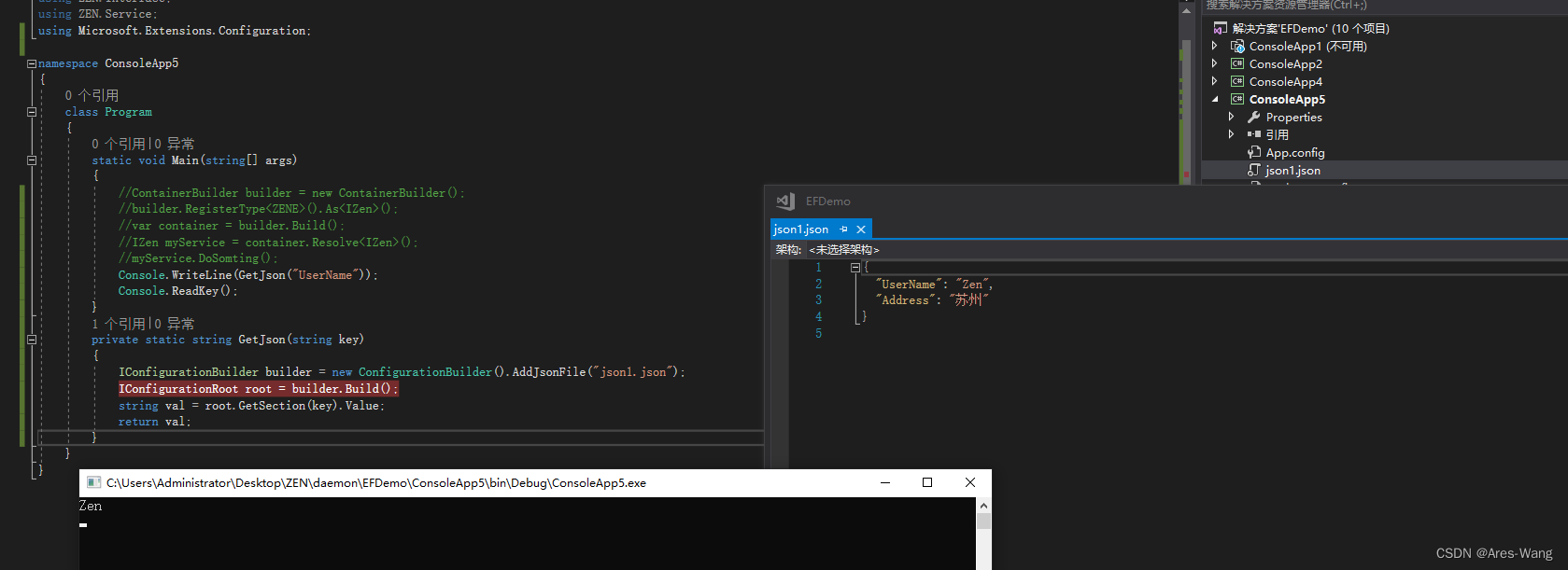 net ConfigurationBuilder，读取配置文件_builder.configuration 获取配置-CSDN博客