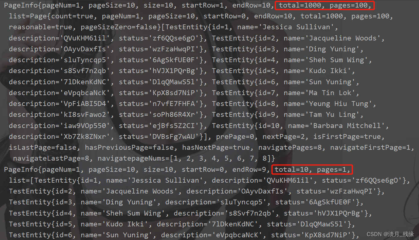 StringBoot PageHelper使用及分页只查询到第一页数据问题_pagehelper只有一页-CSDN博客