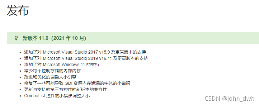 .Net Forms Resize 自动缩放_form resize-CSDN博客