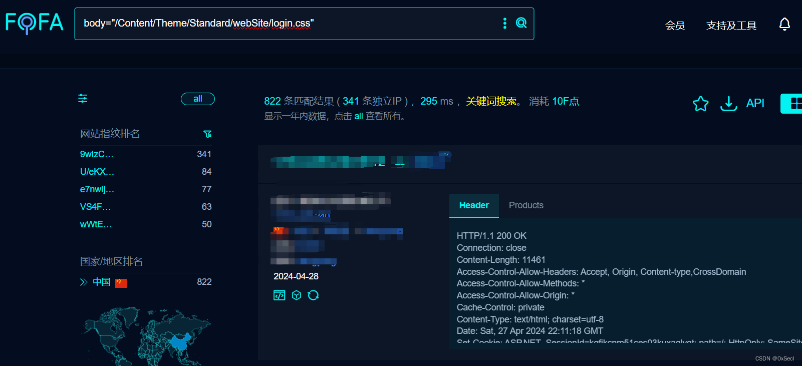 湖南建研信息工程质量检测系统 upload.ashx 文件上传致RCE漏洞复现(XVE-2024-9336)_湖南建研质量监测系统upload.ashx文件上传漏洞-CSDN博客