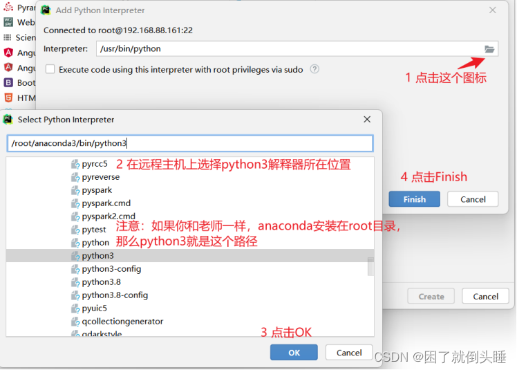 摸鱼大数据——Spark基础——Spark集群Standalone模式+PyCharm远程开发配置_pyspark 使用时需要配置spark集群吗-CSDN博客