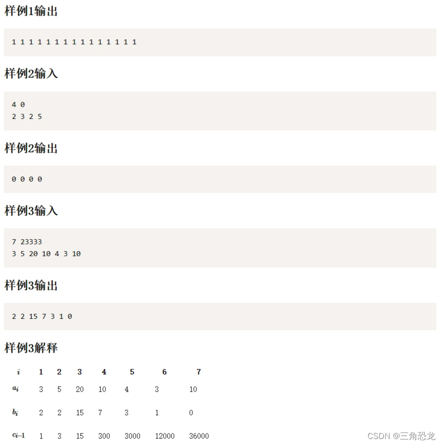 ccfcsp 202209-1 如此编码 python-CSDN博客
