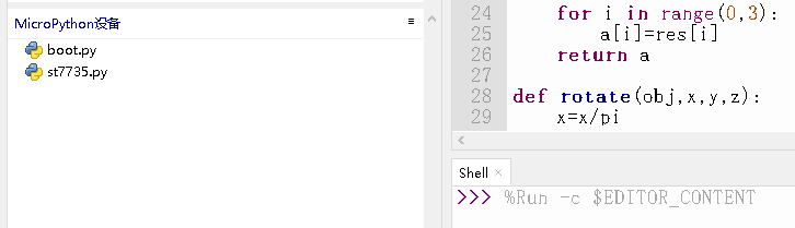 【MicroPython ESP32】1.8“tft ST7735驱动3Dcube图形显示示例_micropython st7735 spi 1.8 128x160-CSDN博客