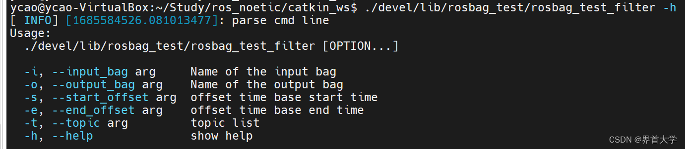 ROS高效入门第八章 -- 掌握rosbag工具，编写c++包录制、读取、截断和回放样例-CSDN博客