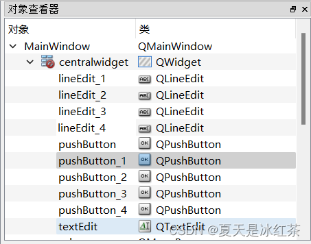 基于PyQt5的UI界面开发——信号与槽_pyqt5 在qmainwindow下方添加一个显示信号-CSDN博客