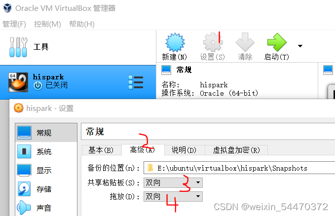 【开发笔记】海思HiSpark开发套件Taurus开发环境搭建-CSDN博客