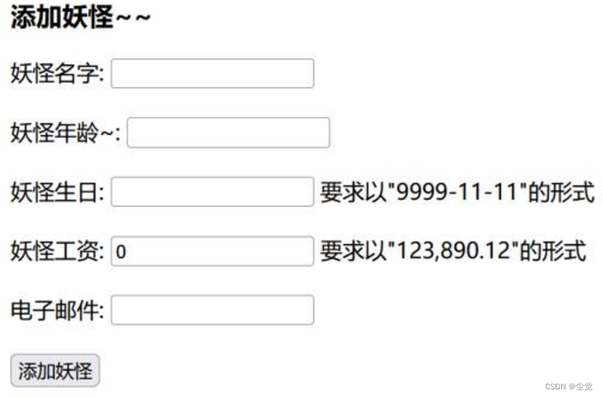 基本数据类型，特殊数据类型 和字符串自动转换特殊类型字符串转换 Csdn博客